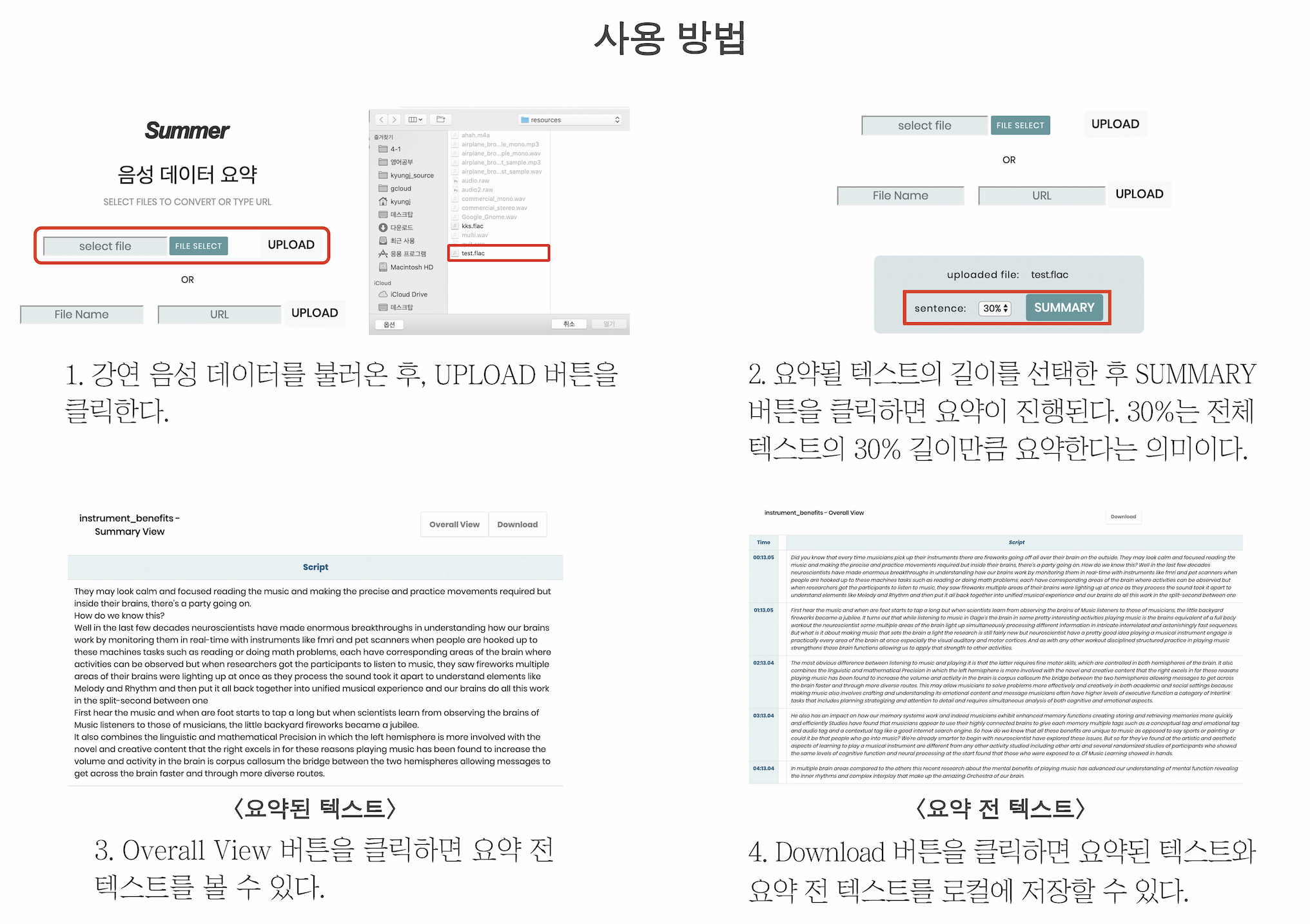 SUMMER | 2019-cap1-2019_17